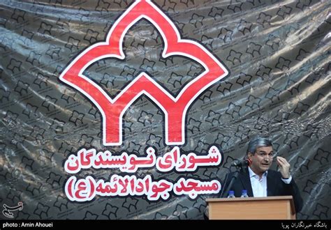 کتاب سال شهید حبیب غنی پور برگزیدگان خود را شناخت تسنیم