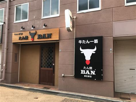 物件紹介（六甲道の賃貸） 六甲道ポータル
