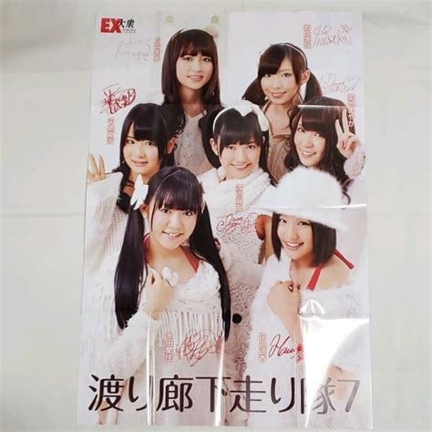 Dk219 渡辺麻友 平嶋夏海 多田愛佳 仲川遥香 菊地あやか 岩佐美咲 小森美果 Akb48 ポスター 両面 雑誌付録 水着 ビキニ新品