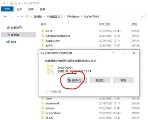 Sql Server 2000集成sp4