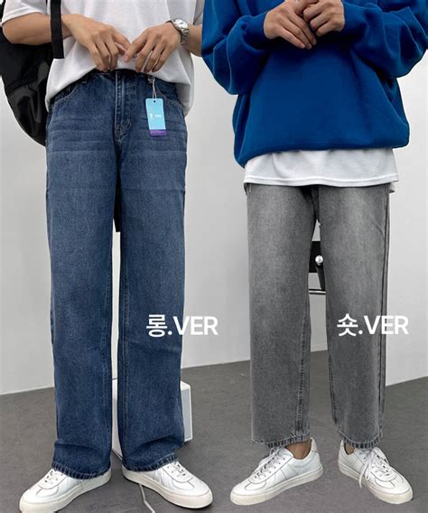 남녀공용 유니섹스 남자친구 청바지 와이드바지 남친룩 남자바지 남자팬츠 9부 10 세미와이드데님 남자청바지 커플팬츠 커플바지 빅사이즈 롱데님 에이블리