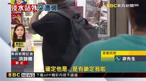 控捷運出站遭襲！ 陌生男「肉身衝撞」還誣賴吸毒 Yahoo奇摩汽車機車