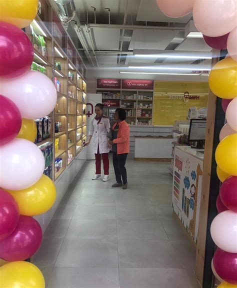 Монгол Фарм ХХК Home Facebook