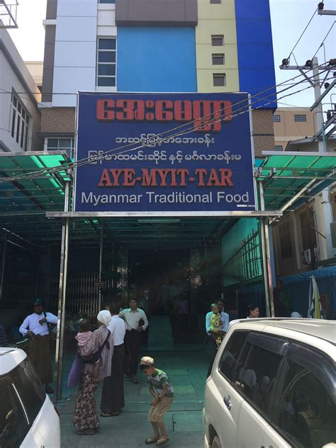 Myanmar Burma — Aye Myit Tar 530 81st St Mandalay Myanmar By Nicks Wanderings Oct