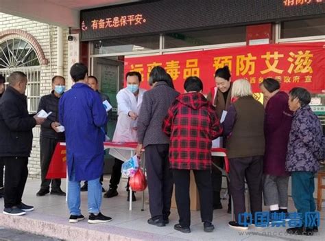 浙江乐清：龙西乡开展禁毒防艾宣传活动 中国禁毒网