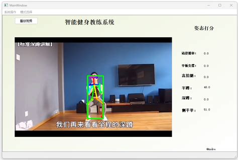 深度学习之基于tensorflow卷积神经网络智能体操健身系统 pyqt5界面 索炜达 猿创