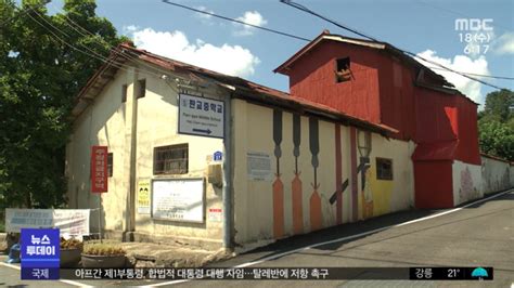 서천 근대역사 공간 국가 문화재 등록 예고