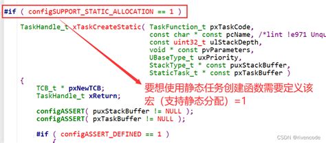 Freertos 任务管理第四章 Freertos 任务管理 Csdn博客