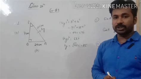 Trigonometry Youtube