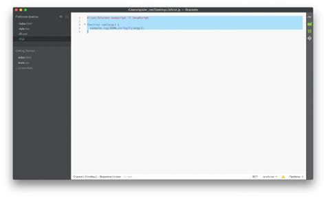 Javascript Automation Os X