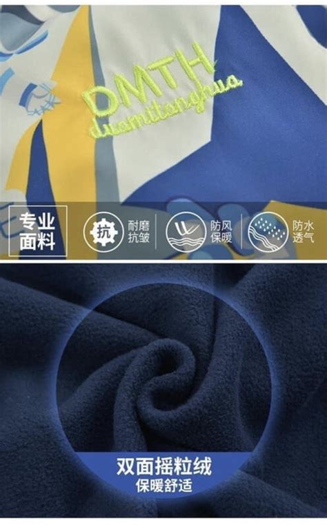 兒童秋冬保暖風衣外套 大童秋冬厚風衣外套 三合一保暖衝鋒衣 絨外套 露天市集 全台最大的網路購物市集