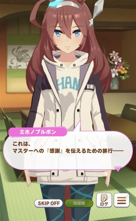 【急募】私服のセンスが良いウマ娘といえばw ウマ娘攻略まとめgs