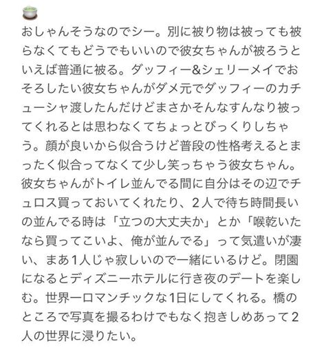 ボード「推し」のピン
