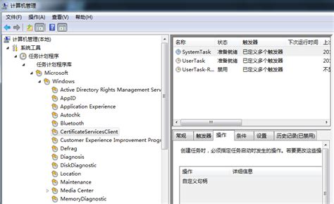 Userland Registry Hijacking
