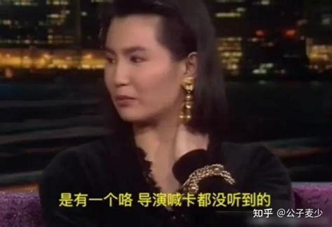 张曼玉自曝最坏一段吻戏，男主居然是大慈善家，还称狂扇对方耳光 知乎