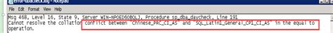 Sql Server 排序规则冲突 Collate Chineseprc90ciai 陆陆无为而治者 博客园