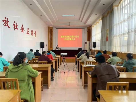 莱阳市总工会组织召开集体协商培训部署会议企业要约劳动