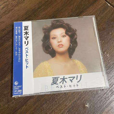 Cd 夏木マリ ベスト・ヒット By メルカリ