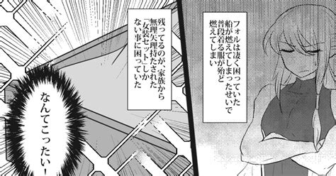 Pixivファンタジアls 【pfls】服装【王無き国の戦い】 Rimiのマンガ Pixiv