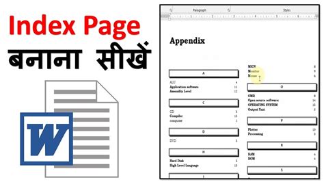 How To Create Index Page In Ms Word Ms Word Trick Youtube