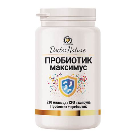 Dr Nature Пробиотик Максимус 15 капсули Green Master