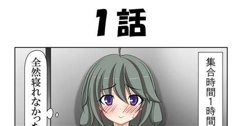 4コマ 由仁ちゃんと初デート 喇叭のマンガ 漫画 プリコネr プリンセスコネクトredive Pixiv