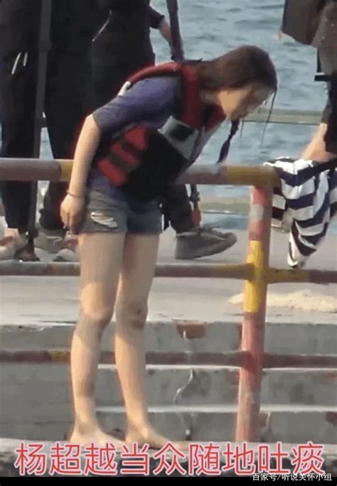 杨超越闻自己袜子，这就被“网暴”了？百科ta说