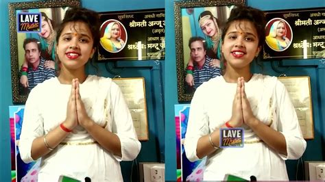 चंदा मामा आरे आवा पारे आवा अंजू उपाध्याय अमृत पचरा देवीगीत भवानी
