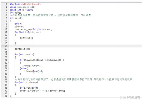 第四次ccf Csp认证（含c源码）ccf Csp认证真题 Csdn博客
