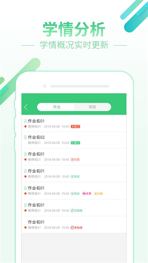 智慧树知到学生版app下载安装 智慧树知到学生端app下载2025最新版v5 0 9 官方版 007游戏网