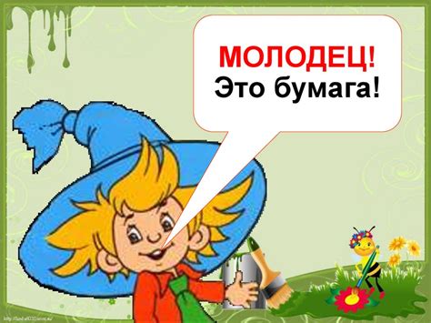 Зимний пейзаж Урок изобразительного искусства во 2 классе презентация онлайн