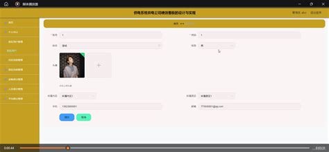 Ssmphpnodepython供电系统农电公司绩效看板的设计与实现绩效管理源码php Csdn博客