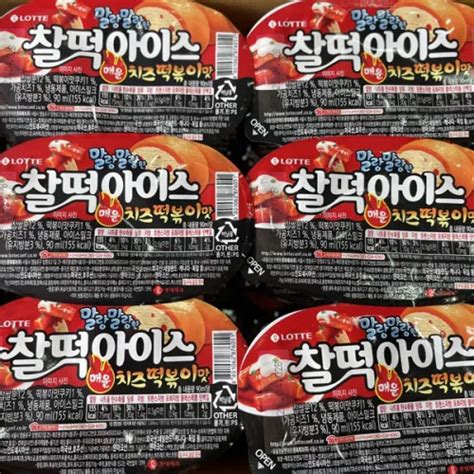 Kem Mochi Vị Bánh Gạo Cay Lotte Vỉ 2 Viên
