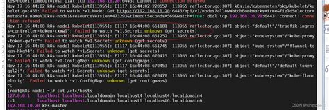 解决k8s Node节点报错： Failed To Watch V1secret Unknownfailed To Watch V1