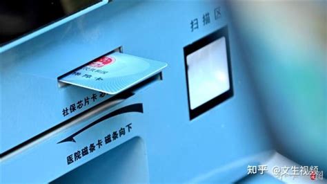医保支付方式改革是因为医保基金没钱了？官方回应 知乎