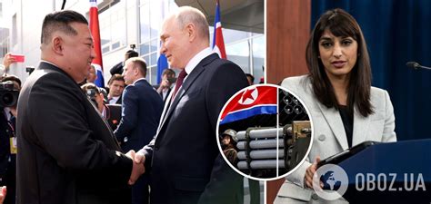 КНДР постачає зброю Росії США не мають інформації про нові поставки зброї з КНДР в Росію Oboz Ua