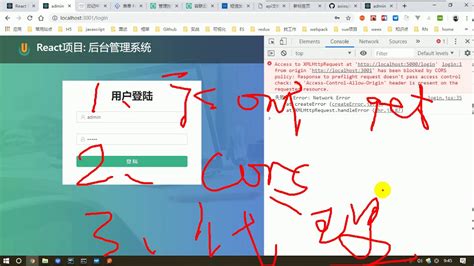 22 尚硅谷 React全栈项目 配置代理解决ajax请求跨域问题 Youtube