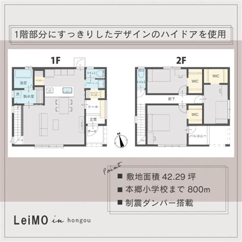 注文住宅をお考えの方へ！新築完成見学会のお知らせ（宮崎市本郷）｜新築分譲一戸建・中古戸建・土地物件を宮崎市で探す｜宮崎住宅ナビ｜大興不動産