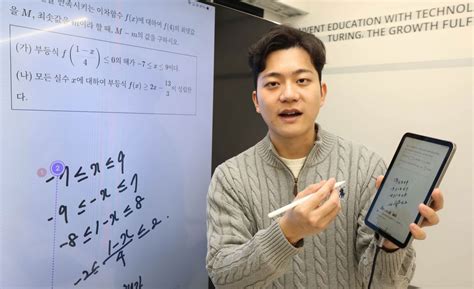 Ai혁명 Ai판 수학의 정석이 목표오픈ai도 인정한 튜링의 수학대왕