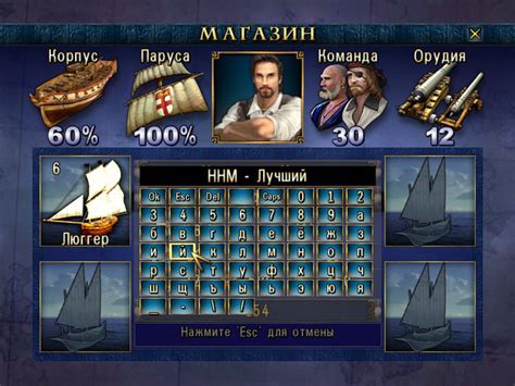Скачать Пираты Карибского Моря игра с торрента 695 МБ