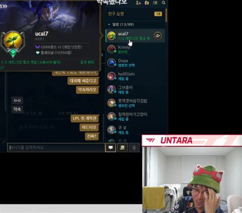 유칼한테 미드 티모 추천하는 의문의 티모장인 롤 리그 오브 레전드 에펨코리아