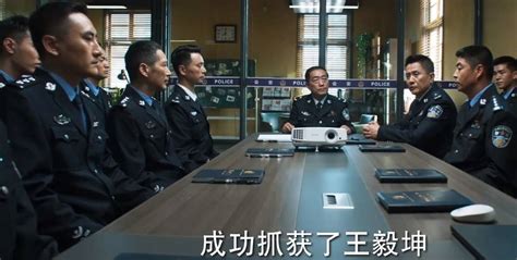 《冰雨火》专案组就地解散，林德赞被调任 搜狐大视野 搜狐新闻