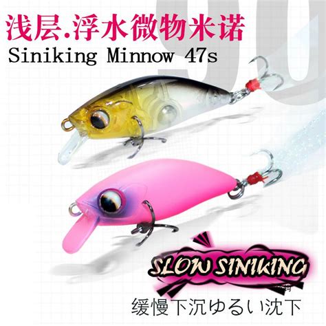 搖滾小胖子crank黑格泰國鱧 吳郭魚 曲腰路亞lure假餌湯匙亮片根魚軟蟲鉛頭鉤沉水米諾vib顫泳鐵板波爬魔獸鉛筆捲仔 蝦皮購物