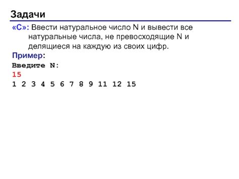 Программирование на языке Python