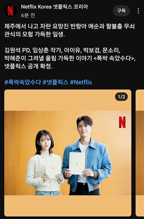 넷플릭스 공개 확정 영화 Tv 에펨코리아