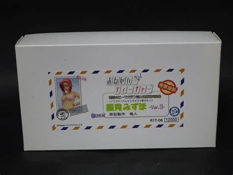 Yahooオークション 中古