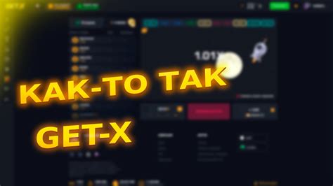 КАК ТО ТАК I Get X промокод тактика Youtube