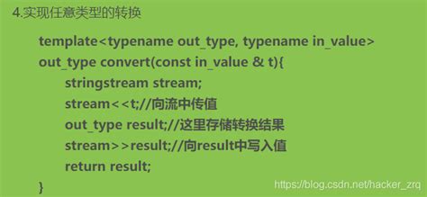 Cstring数字串转为int类型c语言中怎么将输入的字符串中的数字转换成int类型 Csdn博客