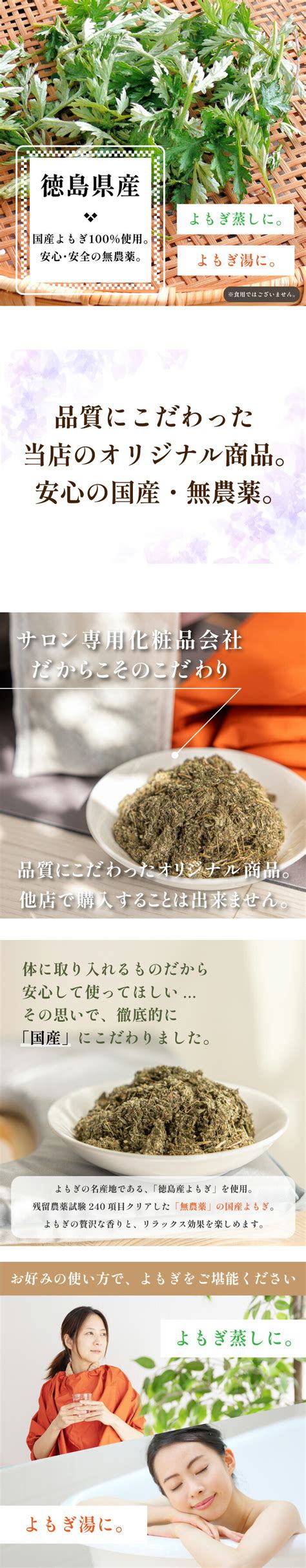 【楽天市場】【ランキング2位】レビュー高評価 47／【ご注文請後7～10営業日で発送】《2025年度産新よもぎ入荷》国産 乾燥 よもぎ
