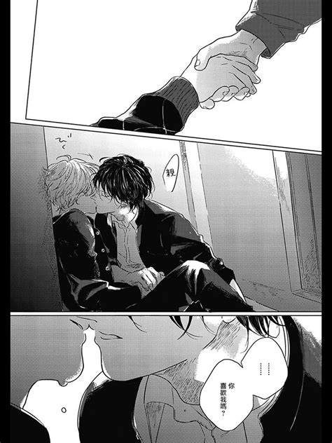 Bokura no Tsuzuki 我们的后续 Ch 加笔 芳林特典 Page nhentai hentai doujinshi and manga